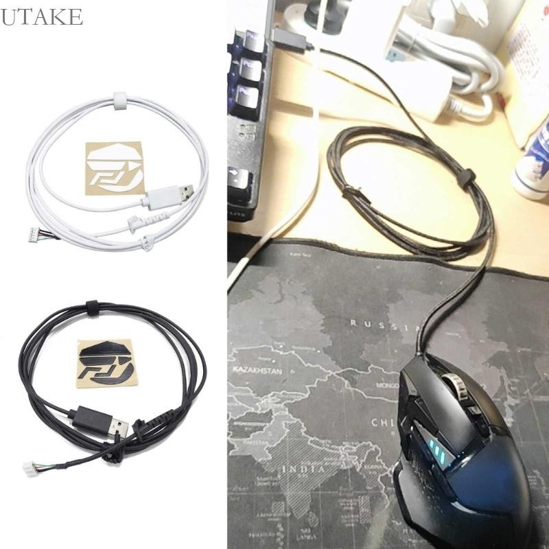 Utake Soft Mouse Cable Replacement Mouse Feet สําหรับ G502 Hero Mouse ...