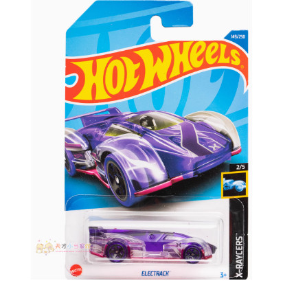 Electrack Purple Mattel Hot Wheels X-RAYCERS Transparent Series 22P ...