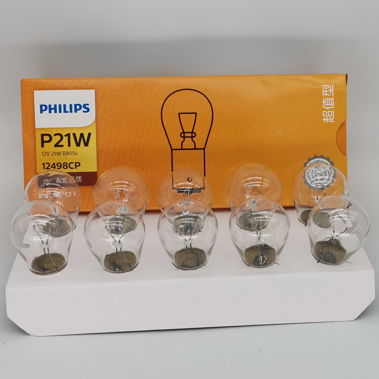 Philips 12498 12V P21W BA15s 24V 13498CP รถย้อนกลับไฟท้ายเบรค 1156 ...