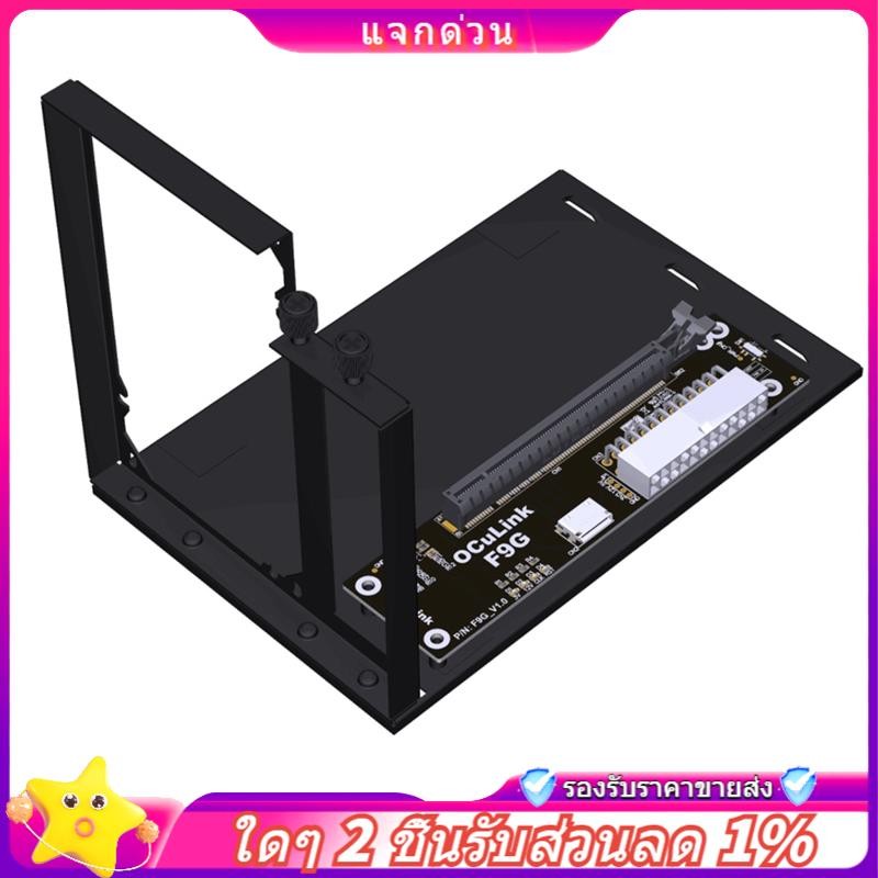 ในสต็อก F9g Bk7 Egpu Oculink Gpu Dock Pcie4 0 X4 โน้ตบุ๊คแล็ปท็อปภายนอก