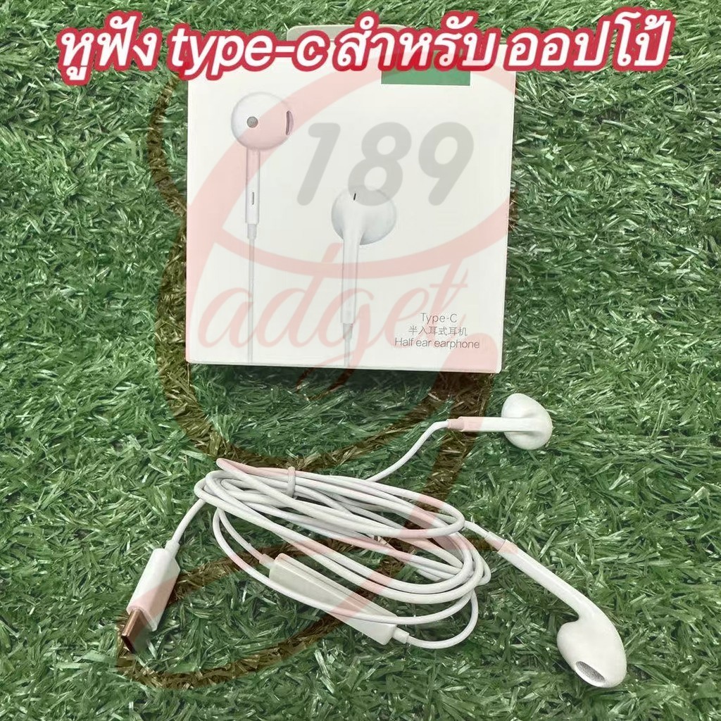 หูฟัง Type-C สำหรับ ออปโป้ Headphone เสียงดี small talk 0PP0 earphone หูฟังไมโครโฟน ช่องเสียบ ...