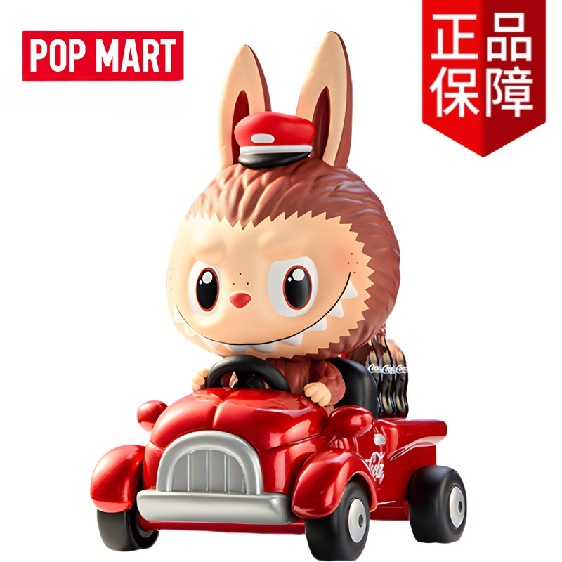 [secret] POPMART LABUBU Coca-Cola Series Figure Mystery Box Decorative ...