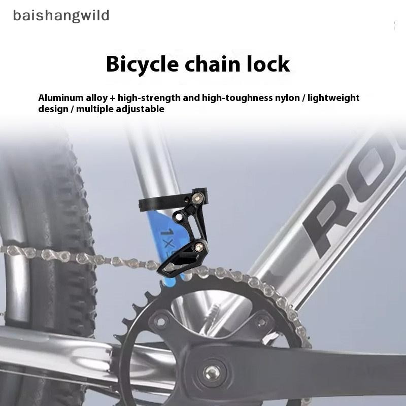Bwth คู่มือโซ่จักรยานเสือภูเขา Drop Catcher 32/35MM Clamp Stabilizer ...