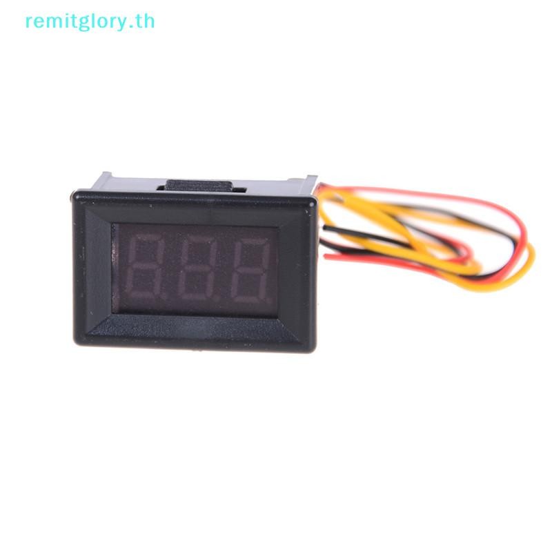 Remitglory DC 0-100V LED Mini Digital Volt Meter Gauge แผงแรงดันไฟฟ้า 3 สาย TH | Shopee Thailand