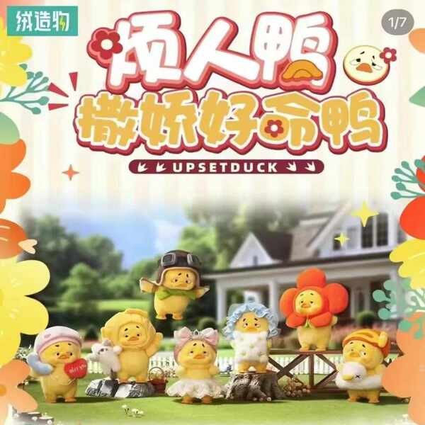 ชุดเป็ด upsetduck upsetduck v2 upsetduck ของแท้ Annoying Duck Upsetduck ...