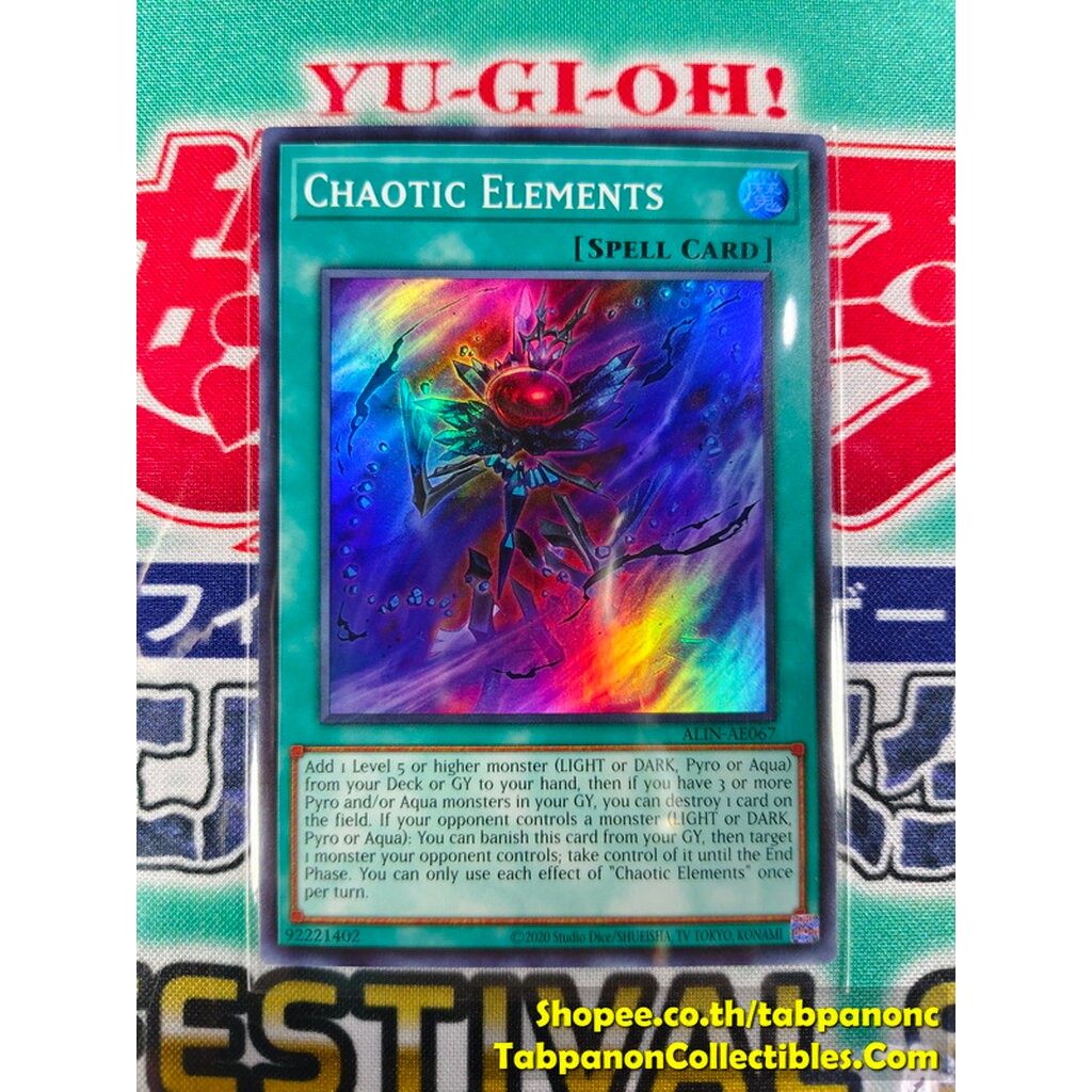 ALIN-AE067 Chaotic Elements - Super Rare | Shopee Thailand