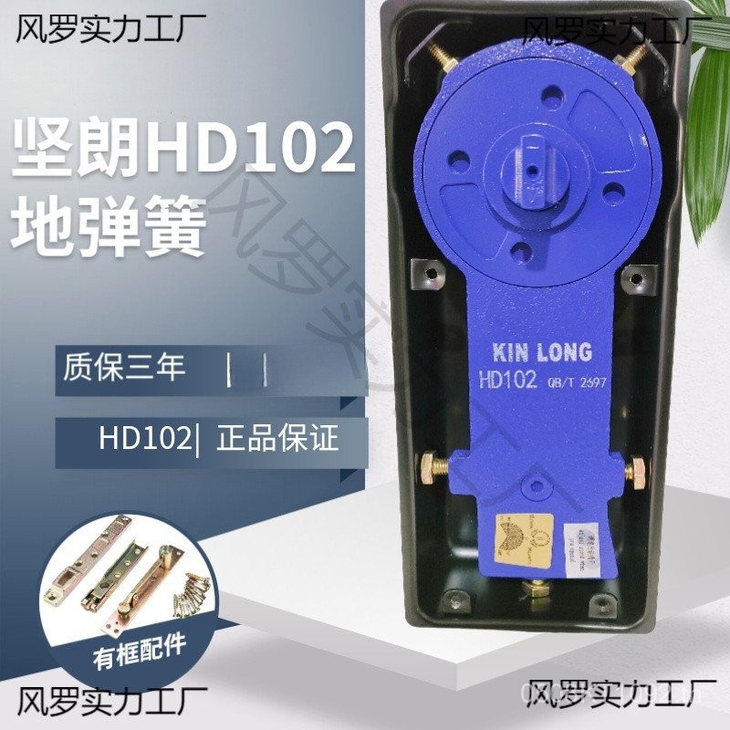 โปรไฟล์ hd102ประตูไม้ที่มีสปริงพื้น90kg อุปกรณ์สปริงพื้นประตูตำแหน่งไร้ ...