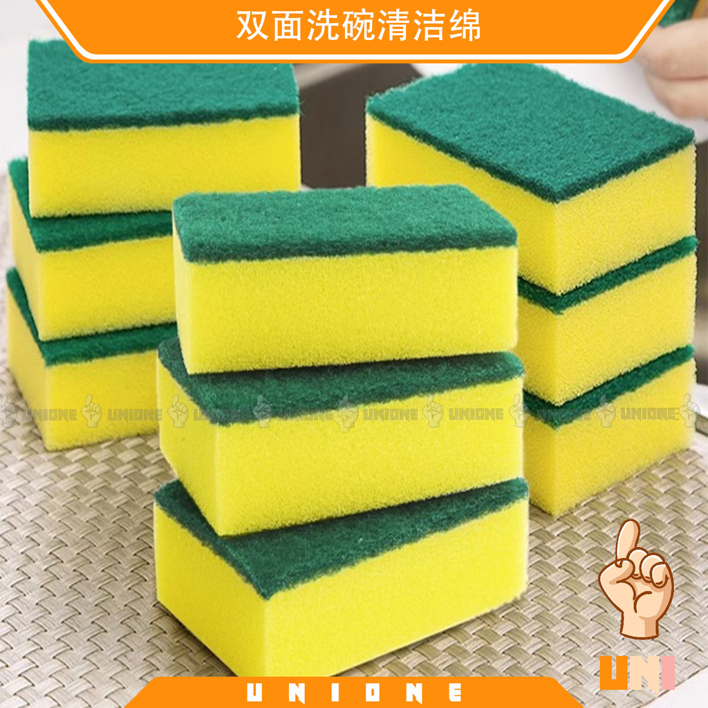 ทําความสะอาดสองด้าน Dishwash Sponge Gadgets Scrubber / 双面洗清洁แผ่นใยขัด ...