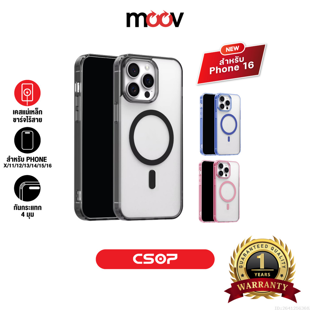 [69บ. โค้ดคุ้ม] Moov CS07 Magnetic Case เคสแม่เหล็ก ชาร์จไร้สาย เคส ...