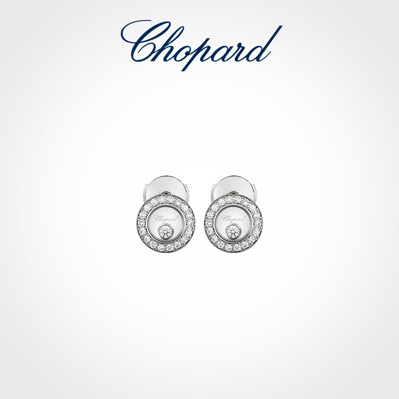 [คลังสินค้าพร้อม+กล่องบรรจุภัณฑ์ครบชุด] Chopard Chopard Happy Diamonds18K ทองคําขาวแฟชั่นเพชร ...