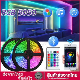 ช้อป led strip light ราคาสุดคุ้ม ได้ง่าย ๆ | Shopee Thailand