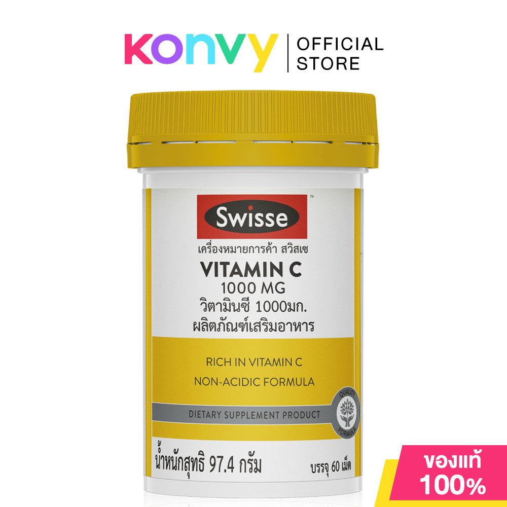 SWISSE Vitamin C 1000Mg 60 Tablets สวิสเซ ผลิตภัณฑ์เสริมอาหารวิตามินซี 1,000 มก.. | Shopee Thailand