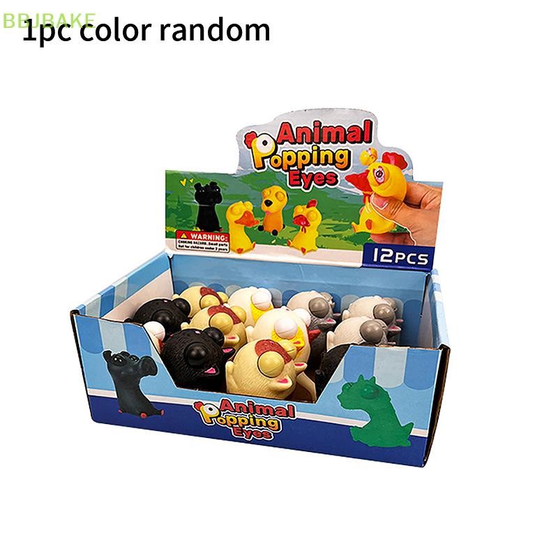 [FSBA] Creative Boost Cat Eyes Popping Squeeze ของเล่นผู้ใหญ่เด็ก ...