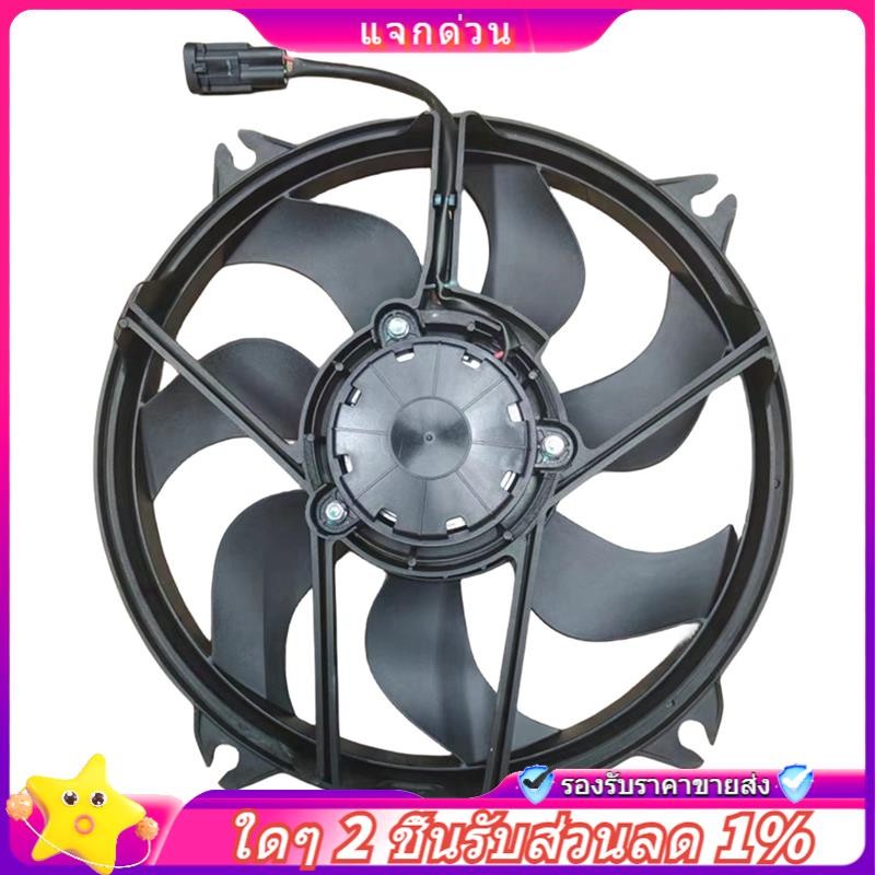 ในสต็อก-1253k2 ชุดพัดลมหม้อน้ําระบายความร้อนไฟฟ้าสําหรับ 307 C4 C5 ...