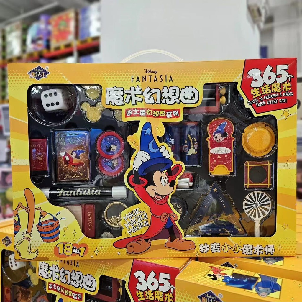Sam ของแท้เด็ก Magic ของเล่น Magic Collection Fantasia Mickey Series ...