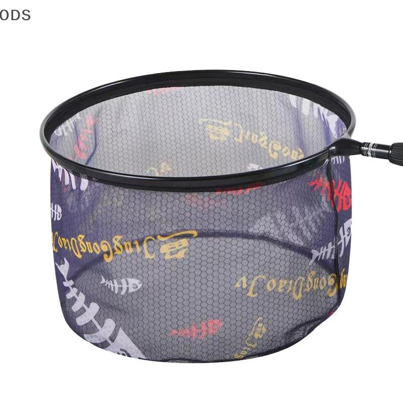 Ods Carbon Fishing Net Outdoor Folding Mesh Deep Landing Dip Net Head ...