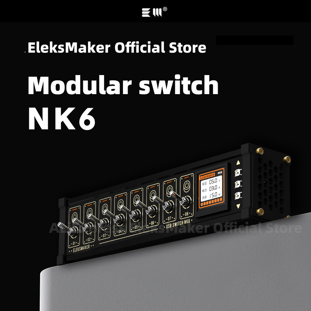 EleksMaker NK Modular Switch Hub - JARVIS รางปลั๊กไฟ USB ที่ควบคุมด้วย ...
