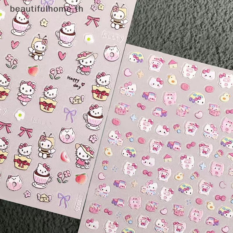 # Beautifulhome.th # 1 แผ่น 5D นูนการ์ตูน My Melody สติ๊กเกอร์ติดเล็บ ...