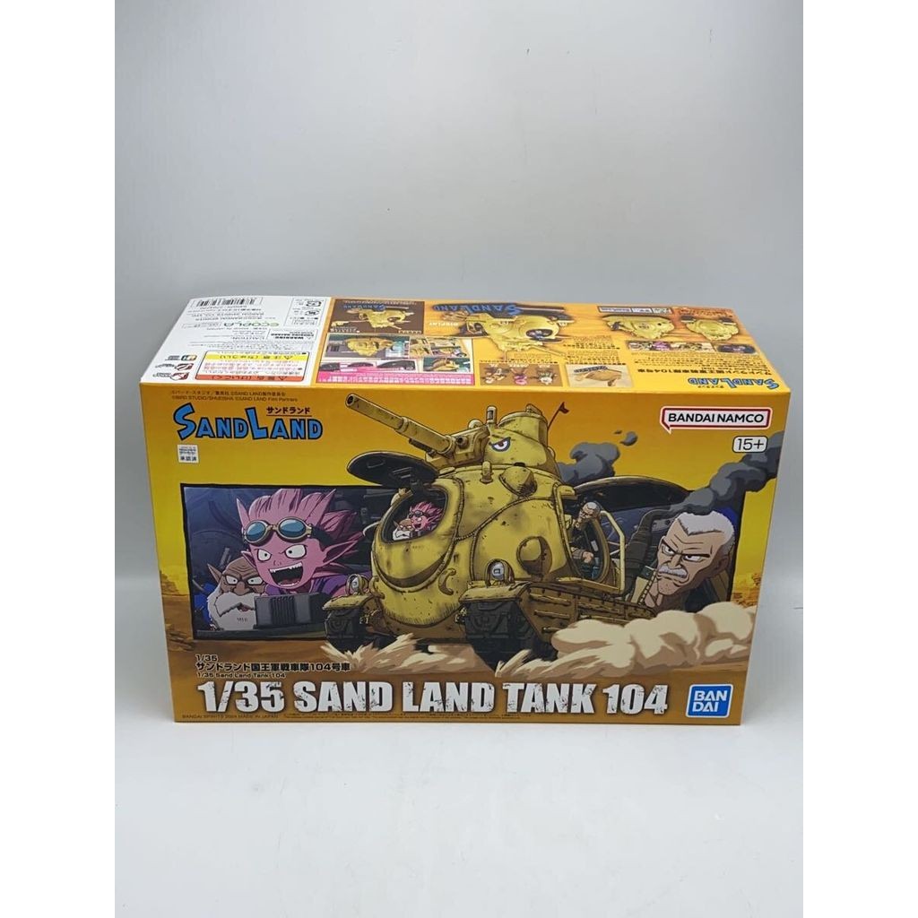 BANDAI SPIRITS Plastic Model 1 35 King Sandland Army Tank Corps #104 ...