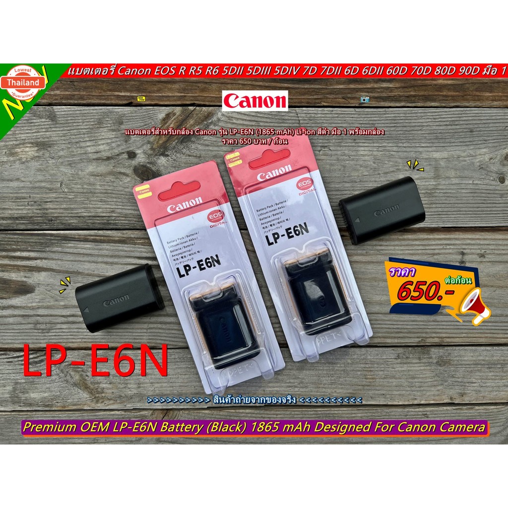 แต LP-E6N Canon 60D 70D 80D 90D 5D2 5D3 5D4 6D 6D2 7D 7D2 EOS R R5 R6 มือ 1 | Shopee Thailand