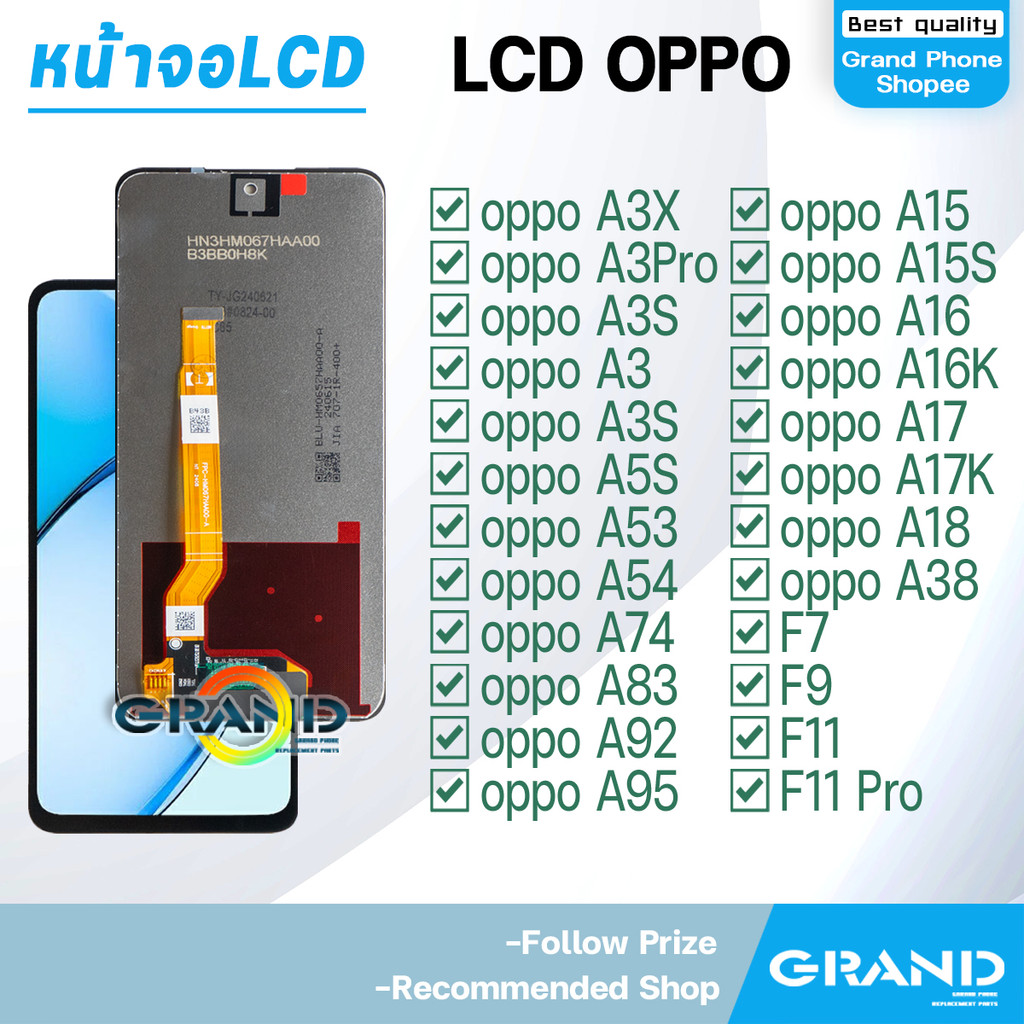 หน้าจอ LCD จอ oppo ทุกรุ่น A5S,A3S,A3X,A3Pro,A15,A15S,A16,A16K,A17,A17K,A18,A53,A54,A74,A83,A92 ...