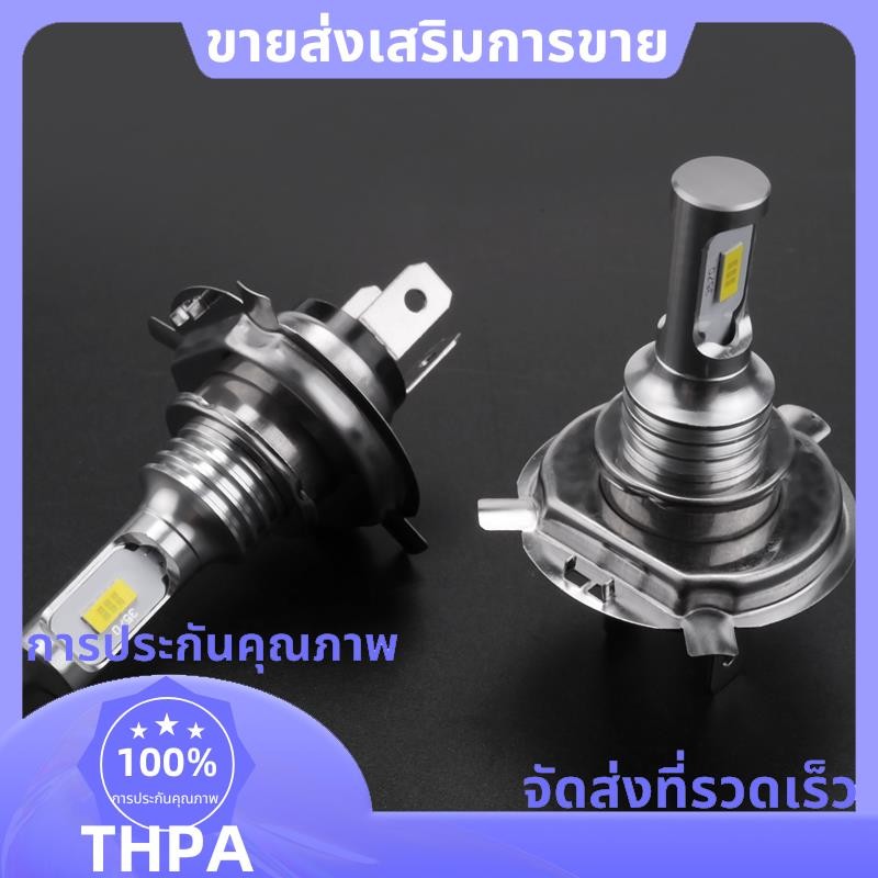 2x H4 9003 Hb2 6000K Super White Csp Led ไฟหน้าหลอดไฟชุด High Low Beam Canbus .paudnefth ...
