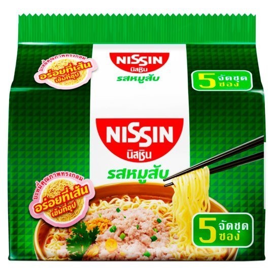 [แพ็ก5ซอง] Nissin นิสชิน บะหมี่กึ่งสำเร็จรูป แบบซอง 60 กรัม | Shopee Thailand