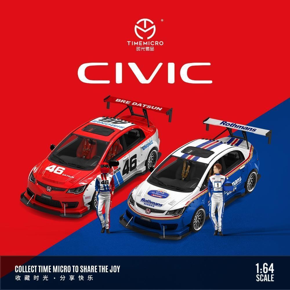 โมเดลรถโลหะผสม TM 1/64 Honda Civic FD2 Type R Datsun Lofoten โมเดลรถหล่อสำหรับสะสมของขวัญวันเกิด ...