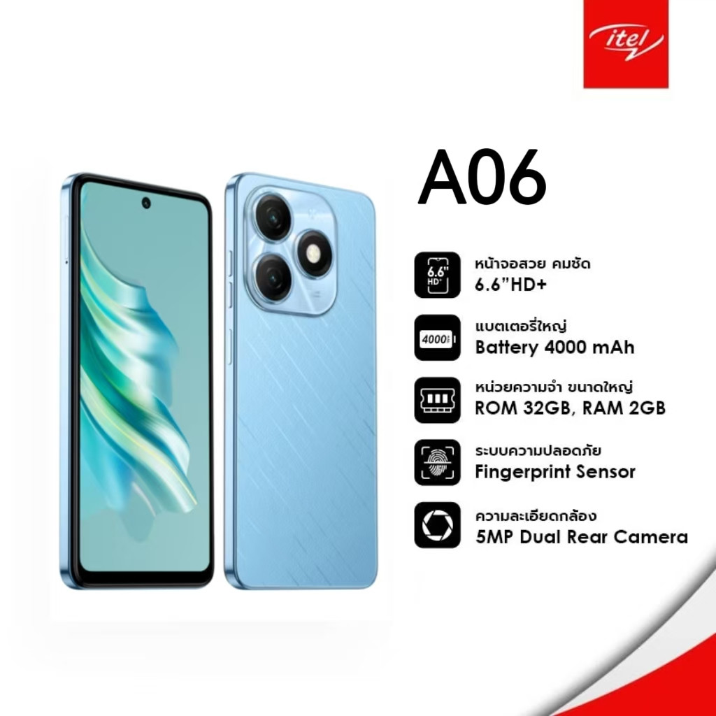 itel โทรศัพท์5G SmartPhone A06 ใหม่100% หน้าจอHD 6.6 นิ้ว 16+512GB ...