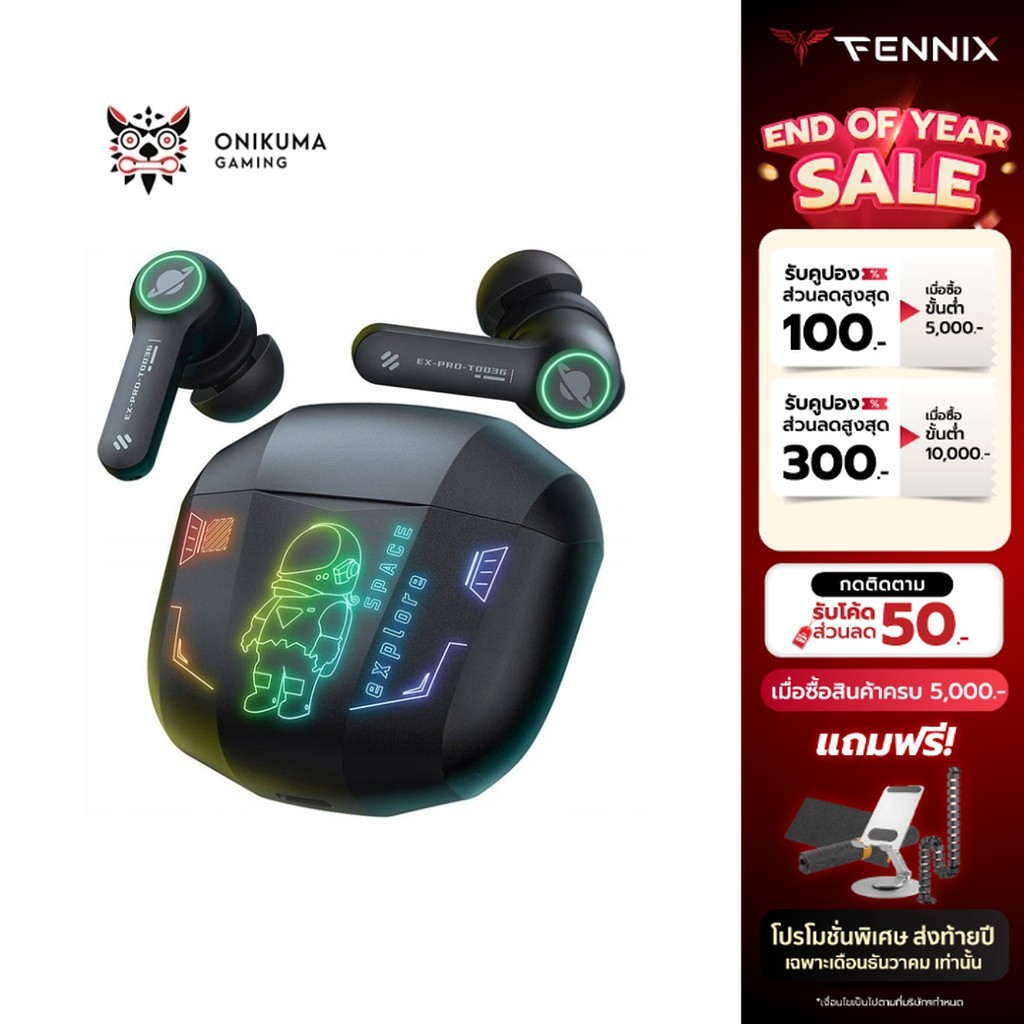 ONIKUMA EARPHONE รุ่น T36 หูฟังบลูทูธไร้สาย TWS มี Game Mode รับประกัน ...
