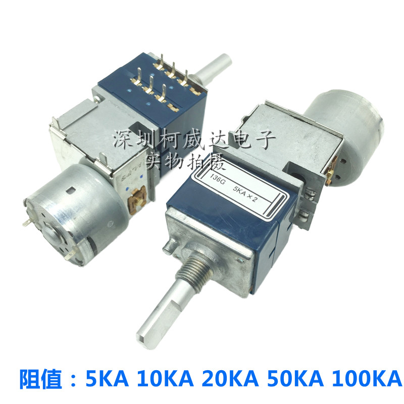 Alps Original RK27 ประเภทมอเตอร์เครื่องขยายเสียง Dual Potentiometer A5K ...