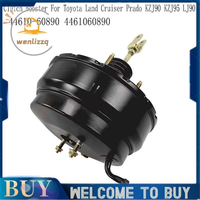 Wenlizzq44610-60890 รถคลัทช์ Booster สําหรับ Toyota Land Cruiser Prado ...