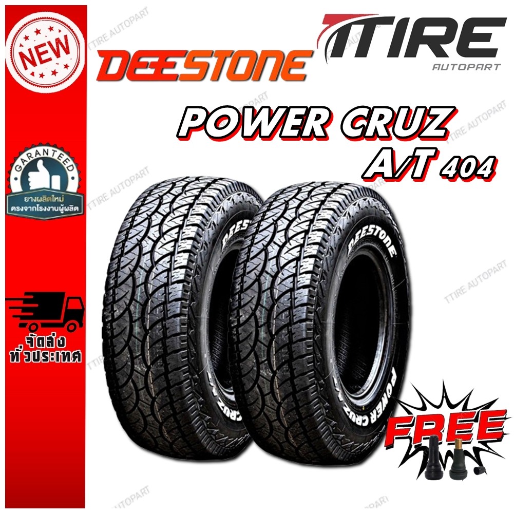 ยางรถยนต์ ขนาด 265/70R16 ,31x10.50R15 ,265/65R17 ,245/70R16 ,30X9.50R15 ...