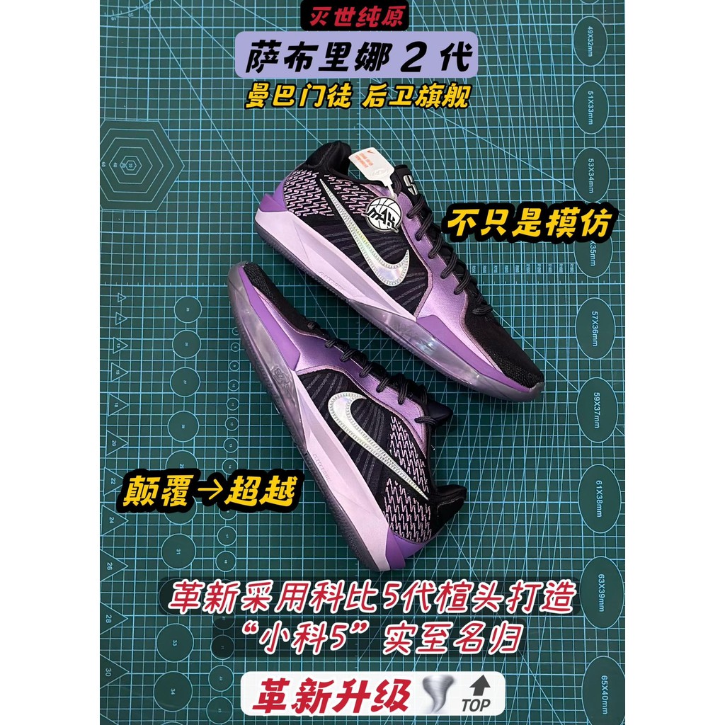 [Generational] Sabrina 2nd Generation Shock Absorption Anti-slip ...