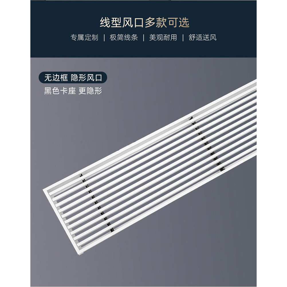 เครื่องปรับอากาศกลาง Air Outlet Grille Louver ตกแต่งแคบมาก Frameless ...