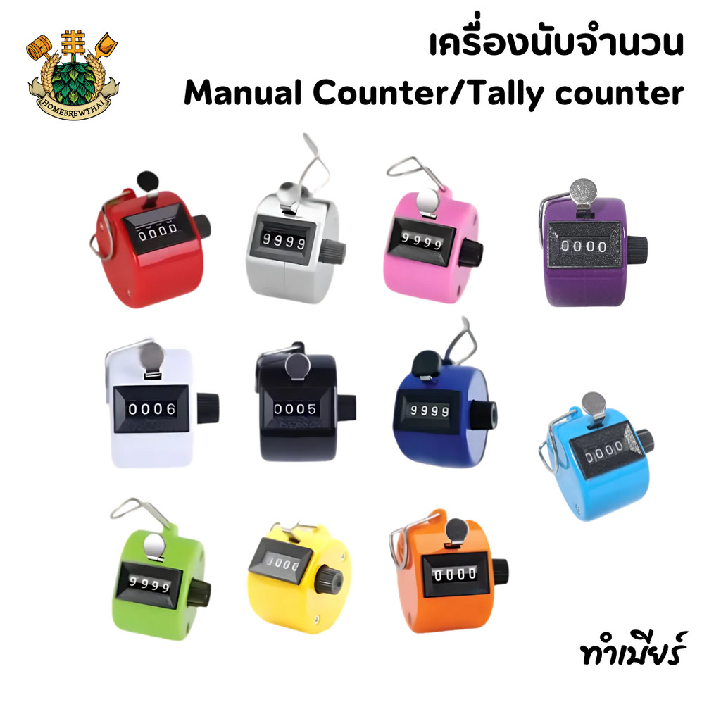 เครื่องจำนวน เครื่องนับมือ Manual counter / Tally counter | Shopee Thailand