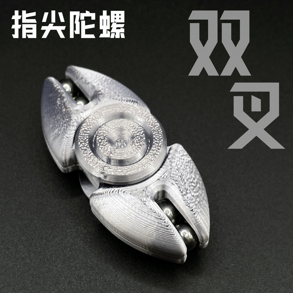 Fidget Spinner EDC EDC ส้อมคู่ปลายนิ้วไจโรสีดําเทคโนโลยีออนไลน์เทรดเล่น ...
