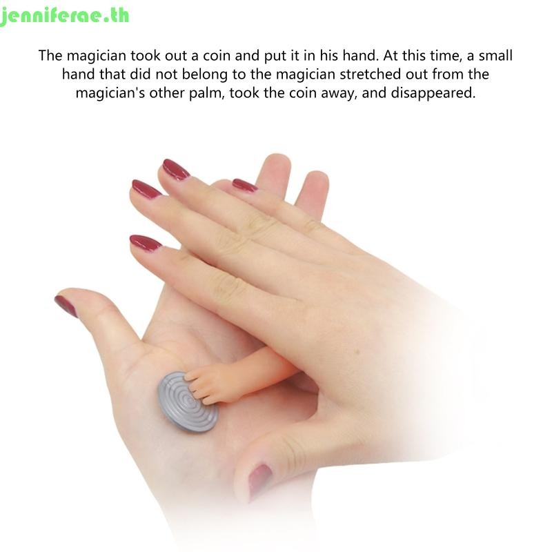 Jenniferae Magic Props Mini Hand Illusion Disappearing อุปกรณ์ Street ...