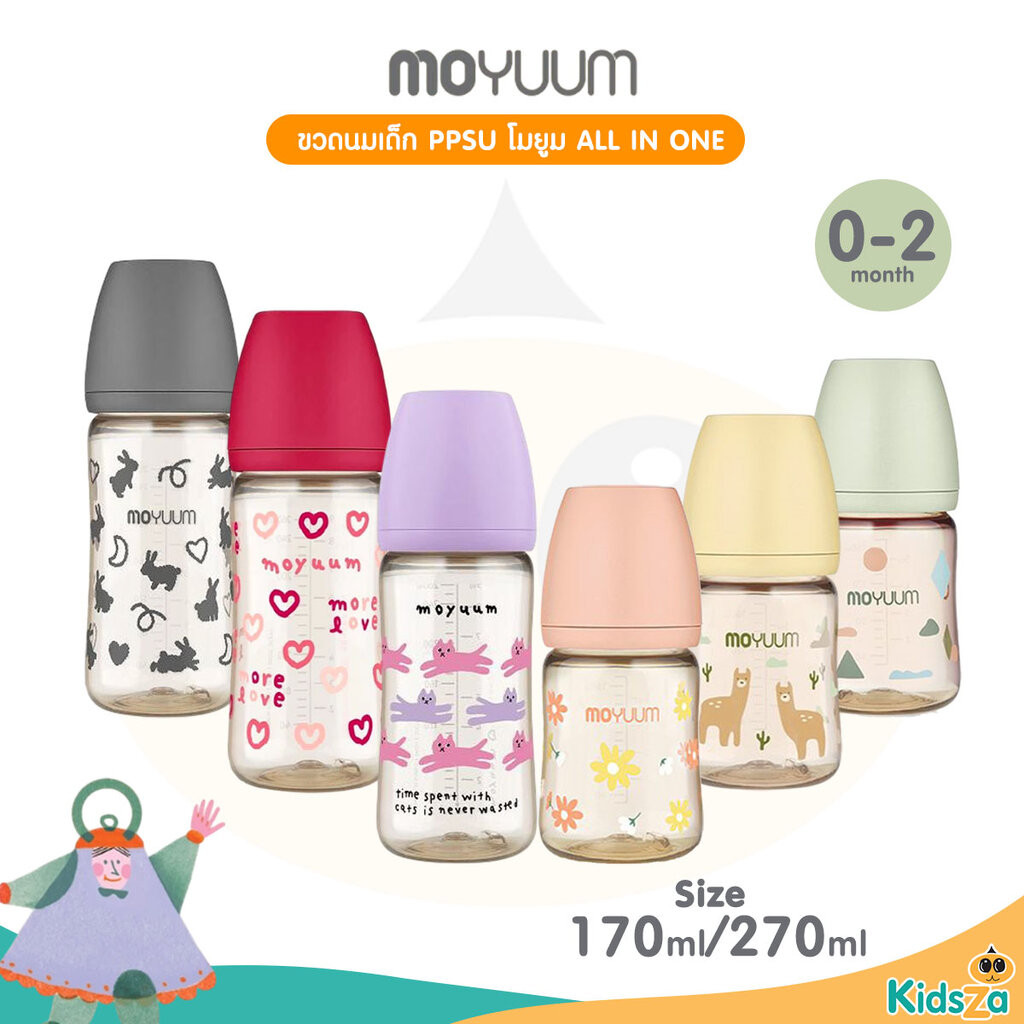 MOYUUM ขวดนมเด็ก PPSU โมยูม ALL IN ONE พร้อมจุก สำหรับ 0 - 5 เดือน+ | Shopee Thailand
