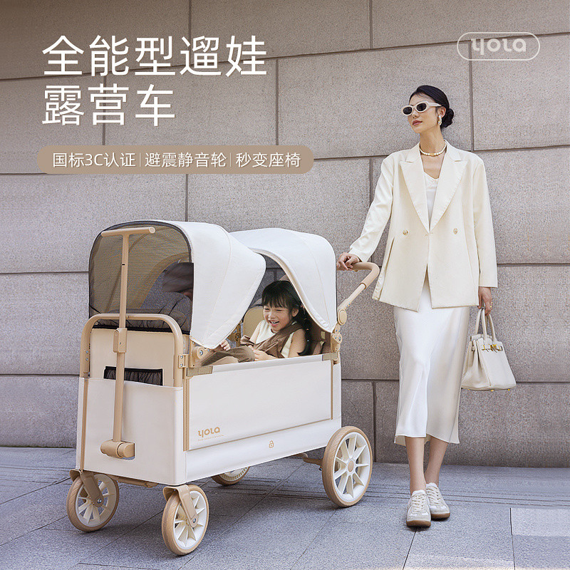 รถเข็นเด็ก Bavay/North Joy YOLAPLUS รถเข็นเด็กปรับเอนได้ อลูมิเนียมอัล ...