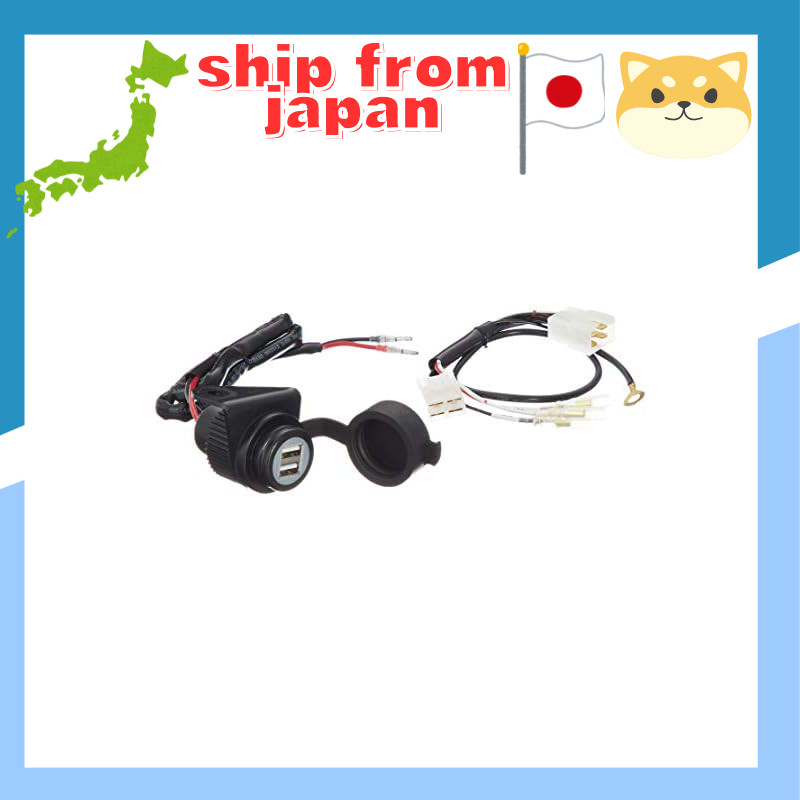 KITACO USB Power Kit K-TOUR for Super Cub 50/Pro, Super Cub 110/Pro ...