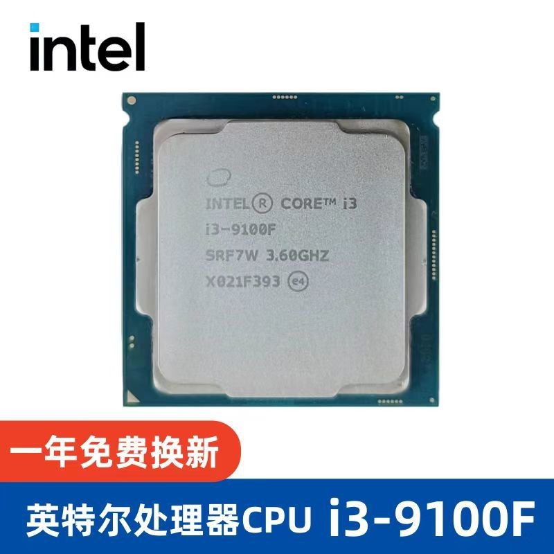 [พร้อมส่ง] lntel/Intel Core 9 i3-9100F i5-9400F i5-9600KF ถอดรุ่น CPU ...