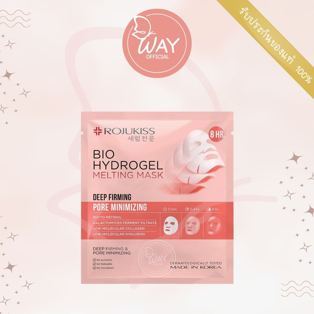 Rojukiss Bio Hydrogel Melting Mask Deep Firming 34g โรจูคิส ไบโอ ไฮโดร ...