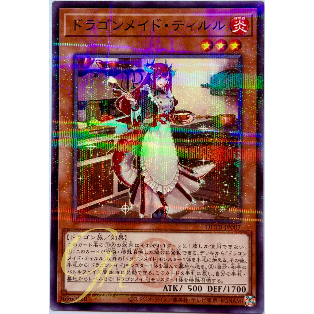 Yugioh [QCTB-JP007] Kitchen Dragonmaid (Normal Parallel Rare) | Shopee Thailand