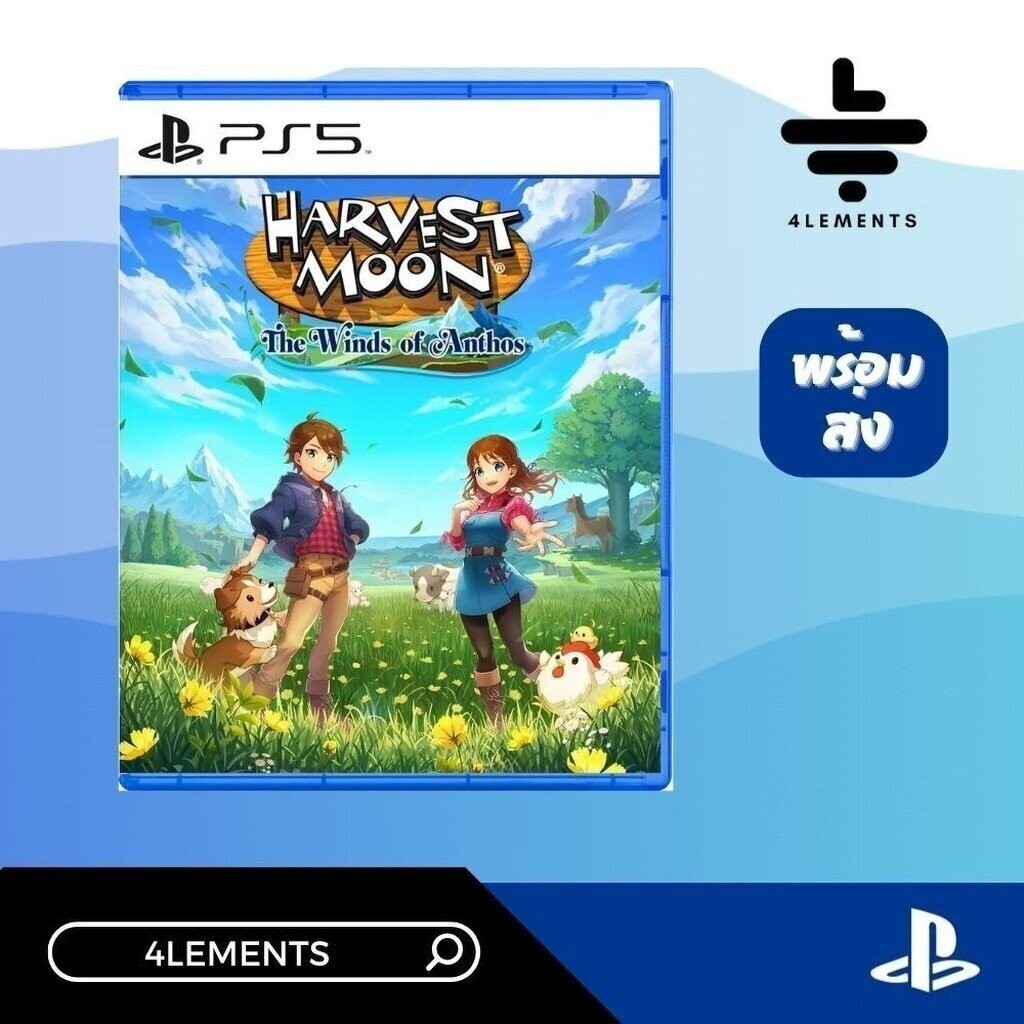 (พร้อมส่ง) PS5 HARVEST MOON THE WIND OF ANTHOS (R3/ASIA) (GAME) (ENG) | Shopee Thailand