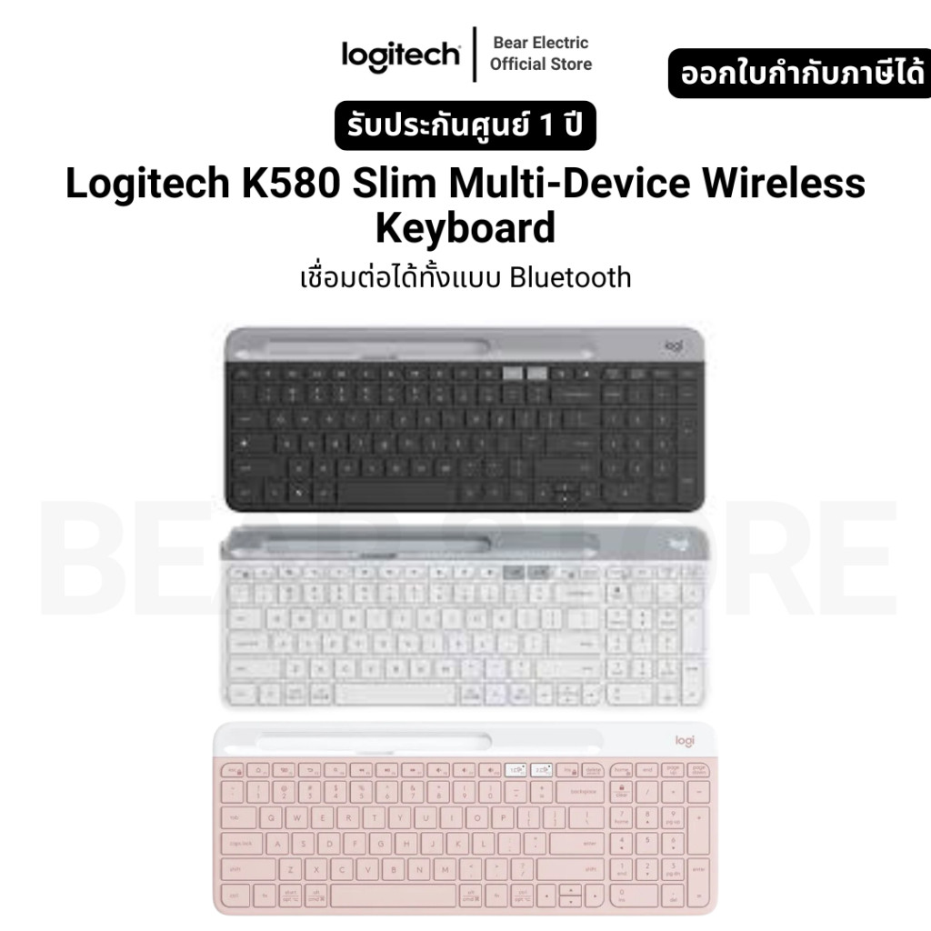 K580 Slim Multi-Device Wireless Keyboard เชื่อมต่อได้ทั้งแบบ Bluetooth รับประกัน 1 ปี | Shopee ...