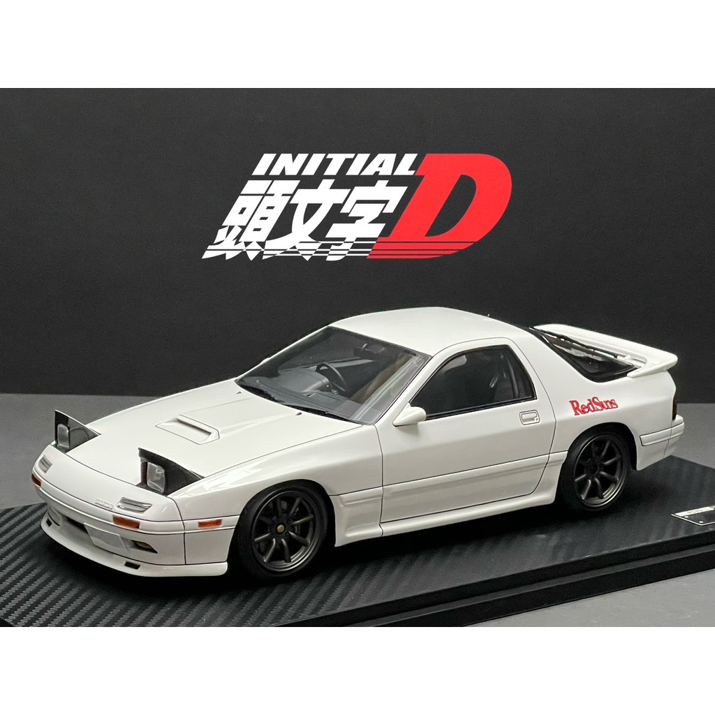 1/18 Initial D IG จุดระเบิด Mazda Savanna RX7 Infini FC3S Initial D ...