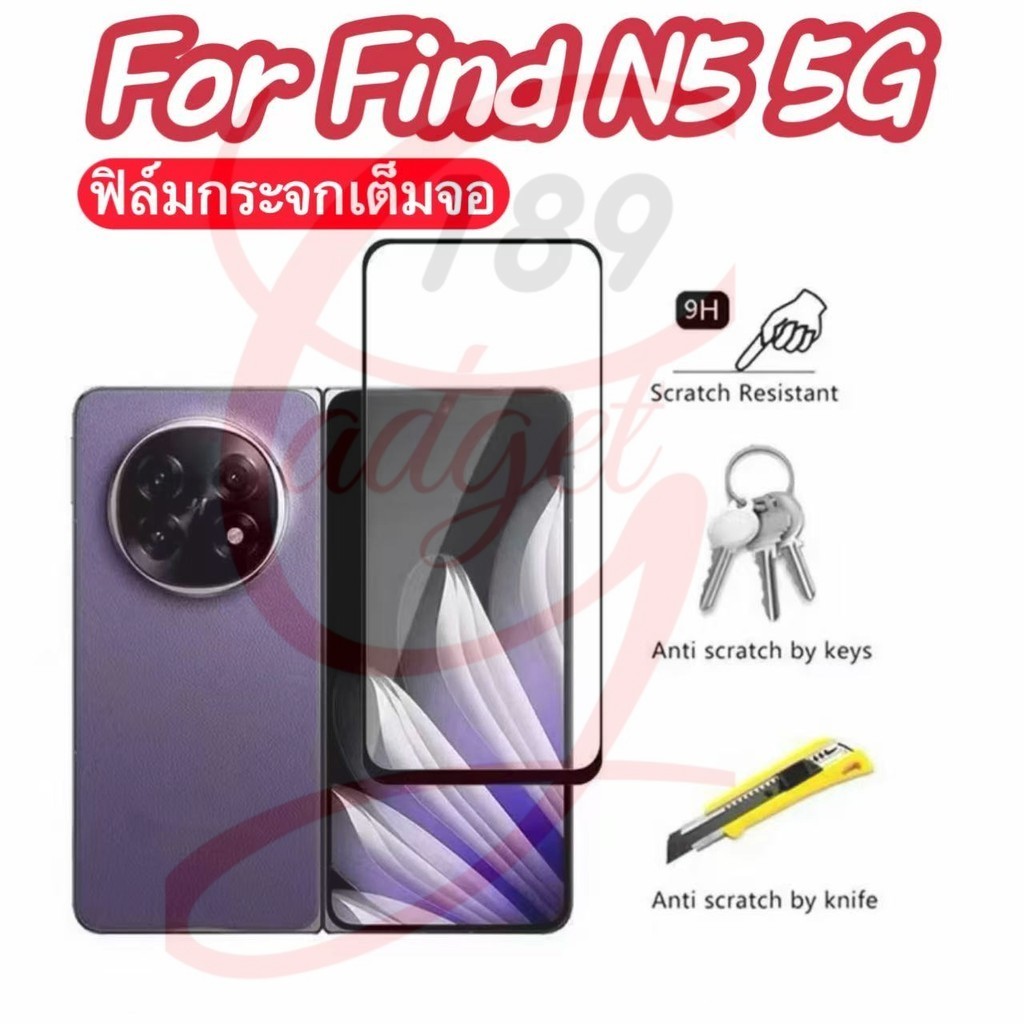 ฟิล์มเต็มจอ สำหรับ ออฟโป้ 0PP0 Find N5 5G/A5Pro/A3Pro/A3/A3X/Reno13/Reno13F ฟิล์มกระจกนิรภัยกัน ...