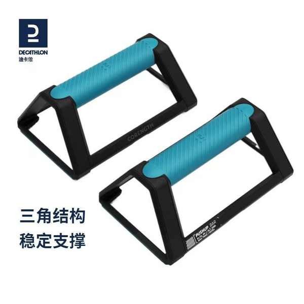 บอดวิดพื้น Push Up คณะกรรมการ Decathlon push-ups ขายึด I-type H-type ...