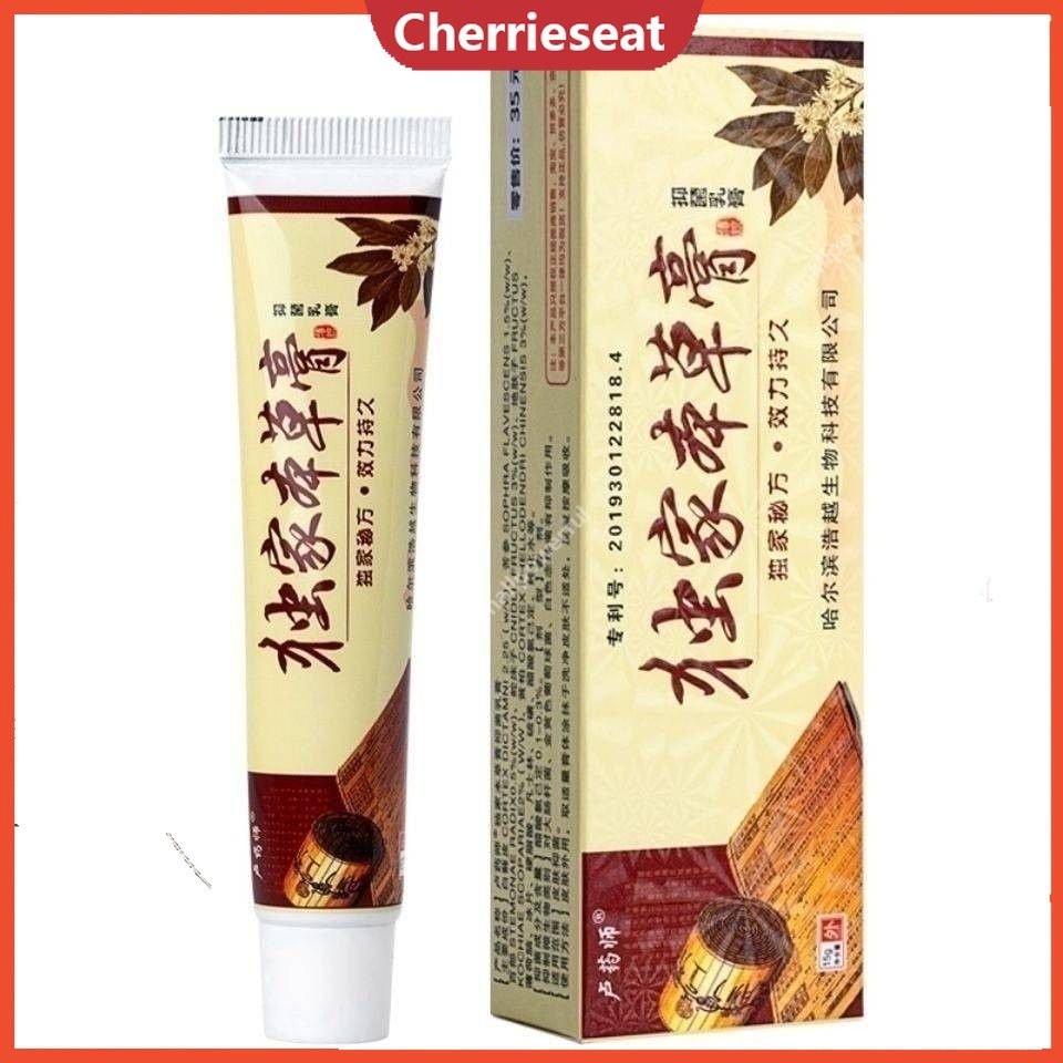 (新)Ter Halbin Exclusive Materia Medica Cream ครีมแท้ Anti-itch Foot ...